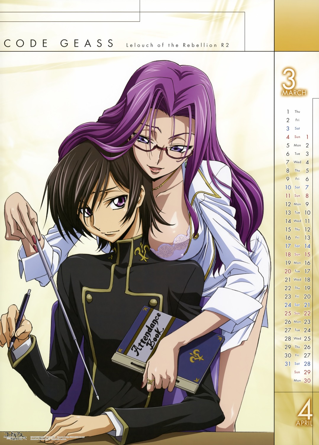 Young versions of Lelouch, Nunnally, Euphemia, and Cornelia : r/CodeGeass